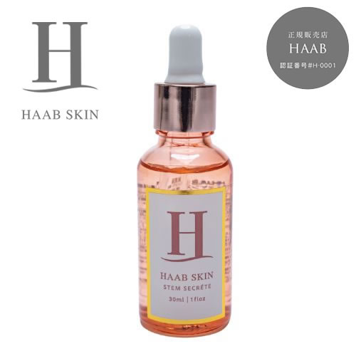 【正規品販売店】HAAB SKIN ステム シークレットセラム 30ml 美容液 │ビューティーパーク美容通販サイト