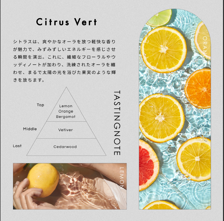 【正規販売店】LOA the oil ロア ザ オイル ブランシュ / シトラスベール / ジャスミンドレ 100ml │ ビューティーパーク美容通販サイト