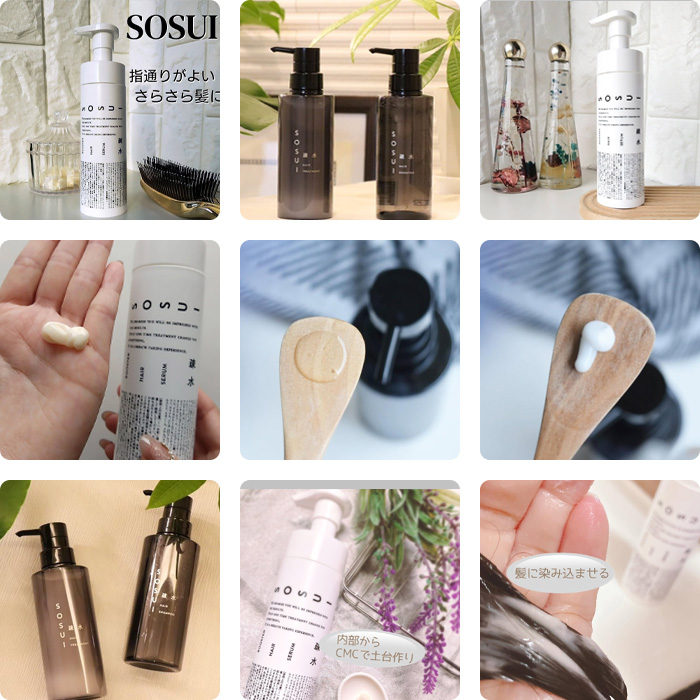 正規販売店】 SOSUI HAIR SHAMPOO TREATMENT セット 1000g 大容量 疎水