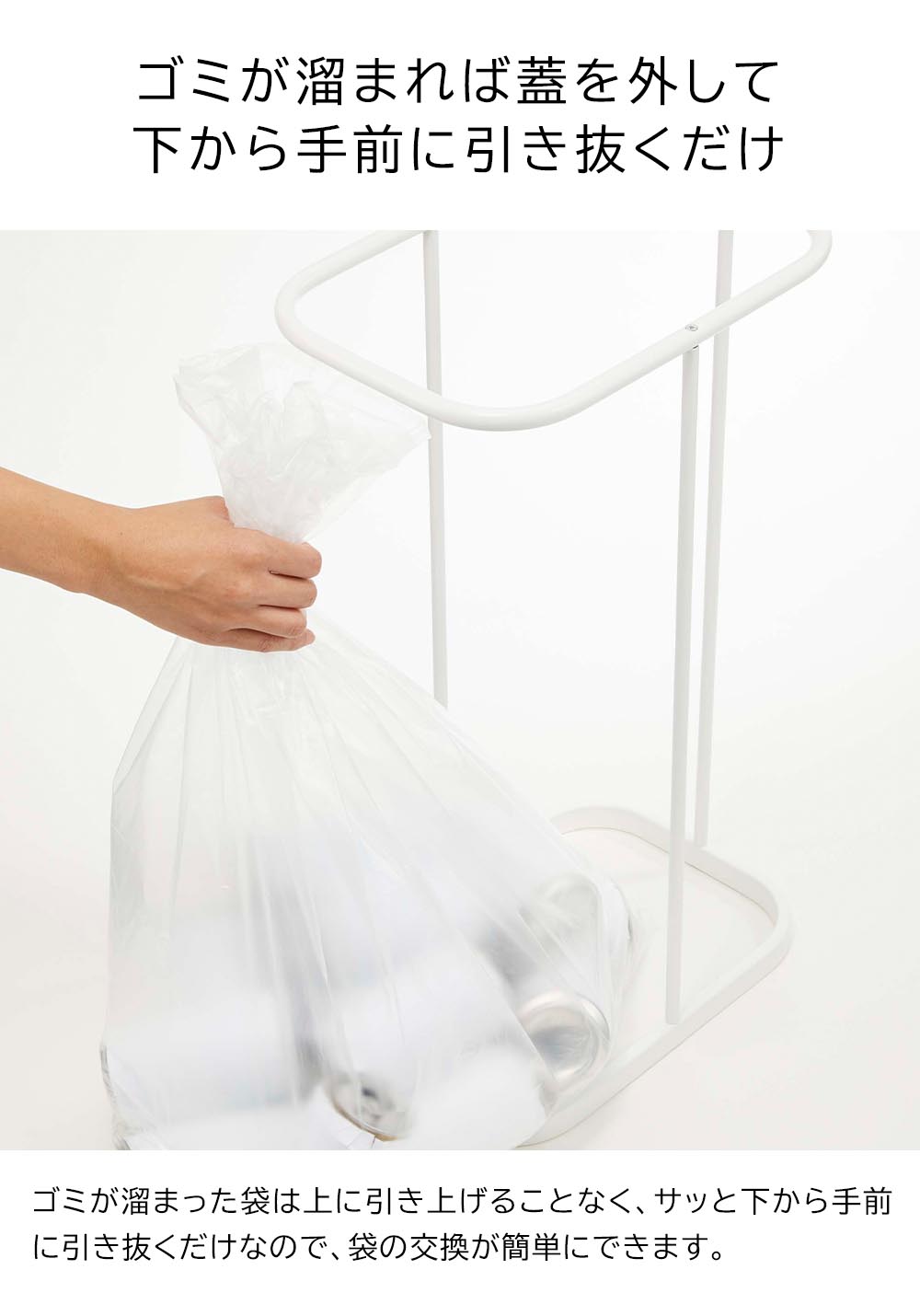 【正規販売店】横開き分別ゴミ袋ホルダー ルーチェ 山崎実業 LUCE ホワイト ブラック 4907 4908 ゴミ箱 yamazaki ダストスタンド ゴミ袋スタンド|ビューティーパーク ...