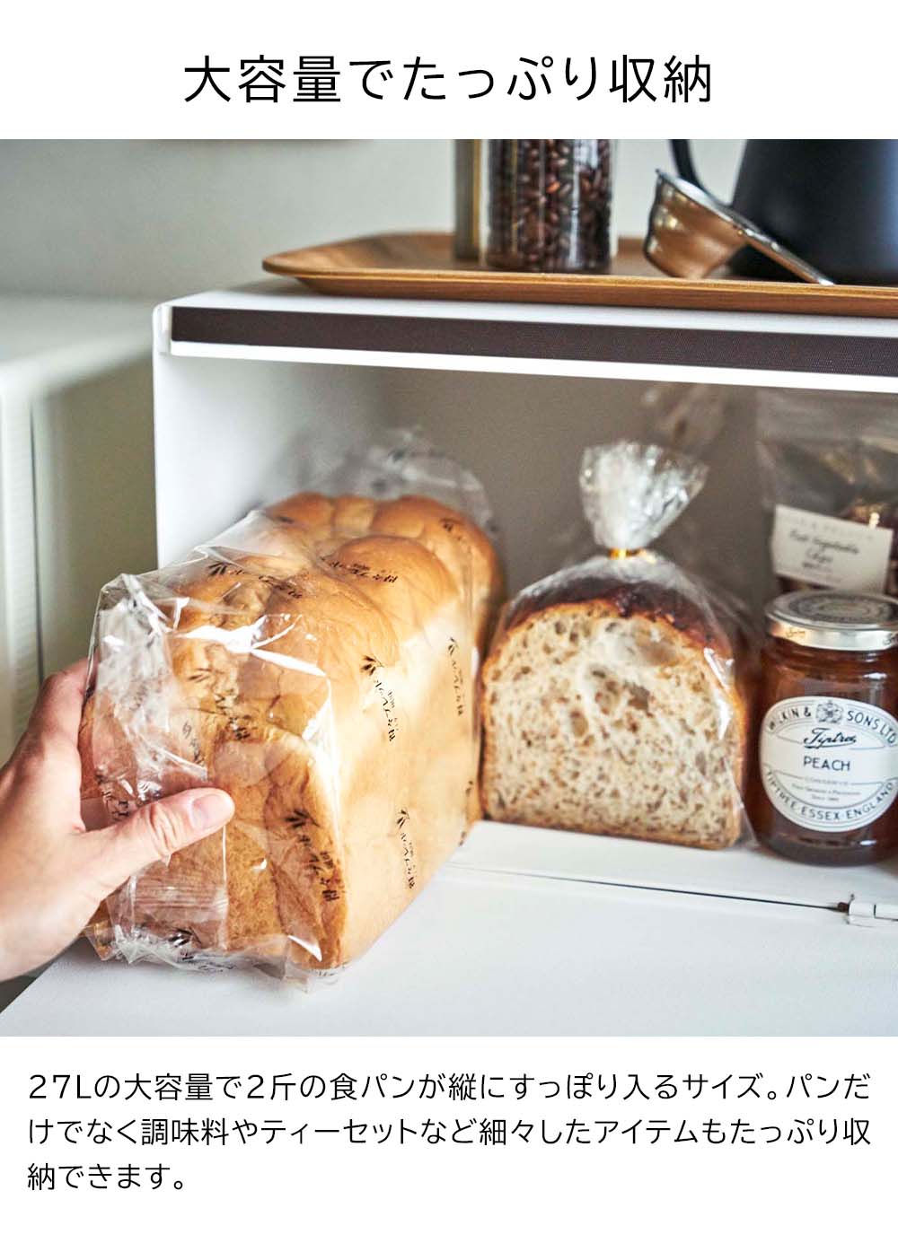 【正規販売店】ブレッドケース タワー 山崎実業 tower ホワイト ブラック 4352 4353 パンケース ブレッドボックス キッチン収納 タワーシリーズ yamazaki|ビューティー ...