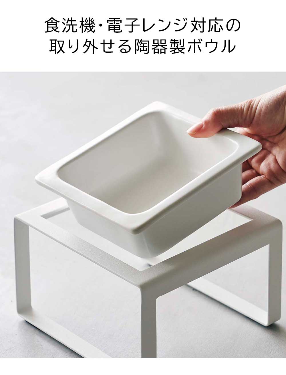 【正規販売店】ペットフードボウルスタンド タワー トール 山崎実業 tower 300ml ホワイト ブラック 5816 5817 食洗機対応可 電子レンジ対応可 タワーシリーズ ...