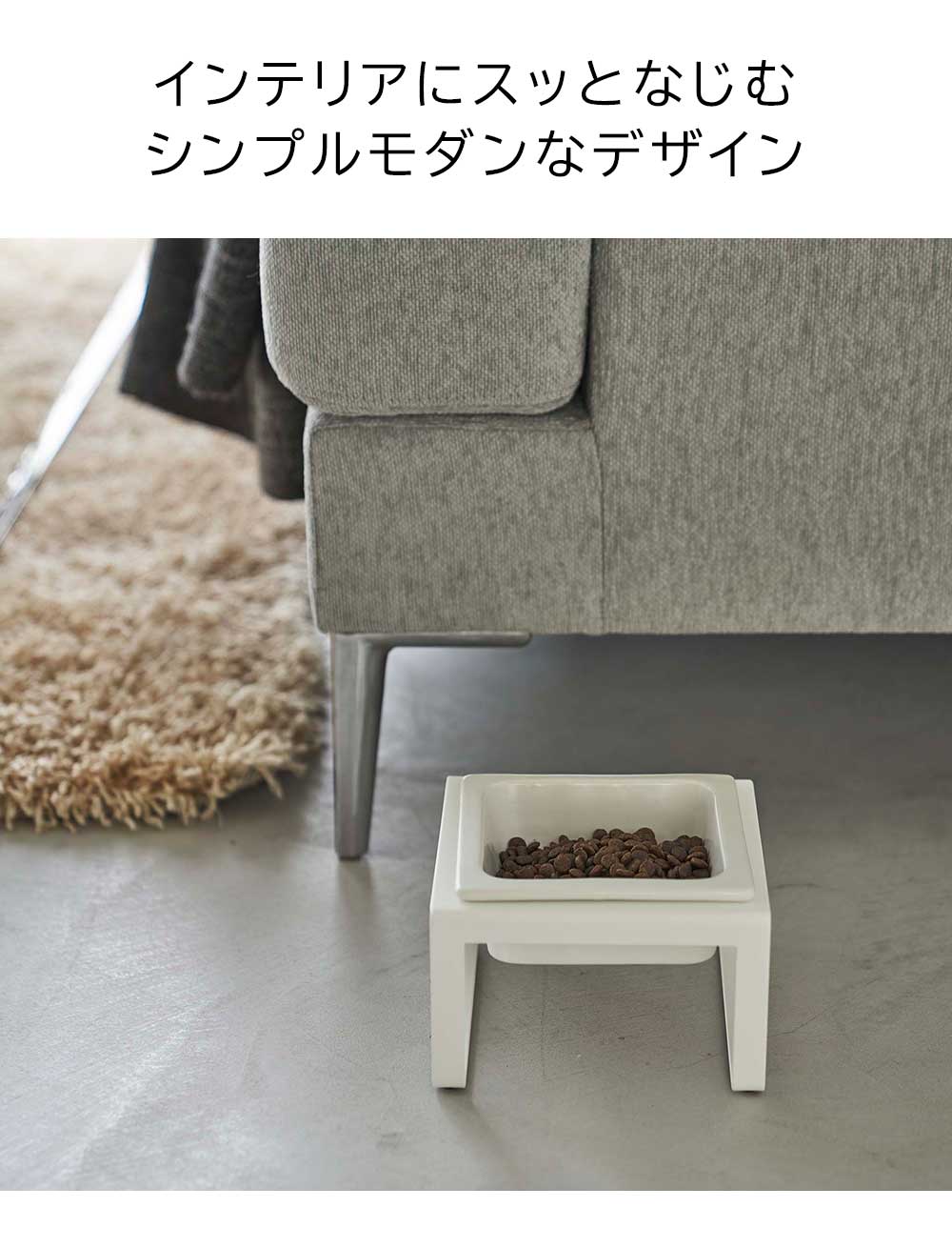 【正規販売店】ペットフードボウルスタンド タワー トール 山崎実業 tower 300ml ホワイト ブラック 5816 5817 食洗機対応可 電子レンジ対応可 タワーシリーズ ...