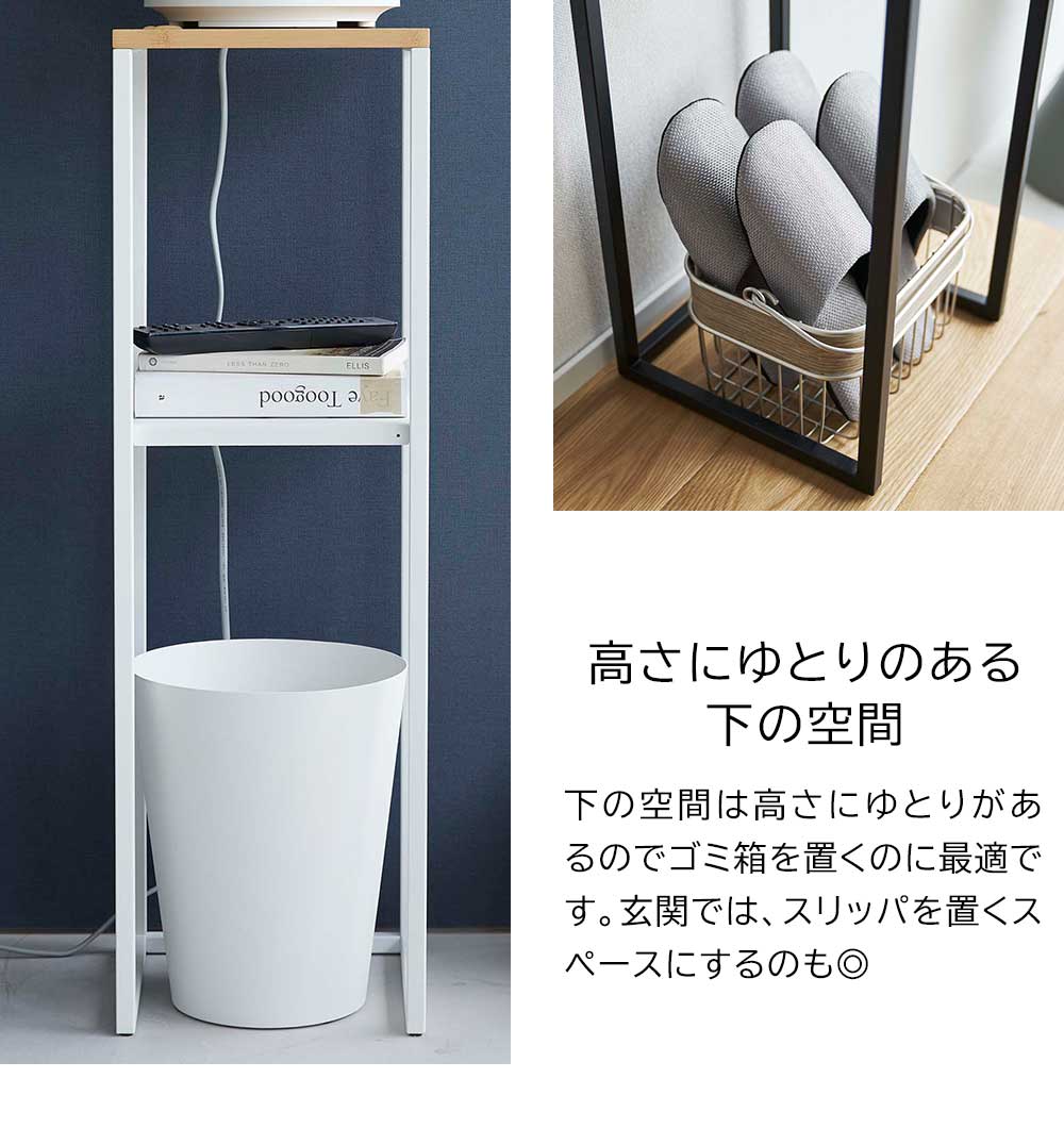 【正規販売店】加湿器スタンド タワー 山崎実業 tower ホワイト ブラック 5983 5984 フラワースタンド フラワーラック 観葉植物 玄関 棚 サイドラック サイドテーブル 白 黒 ...