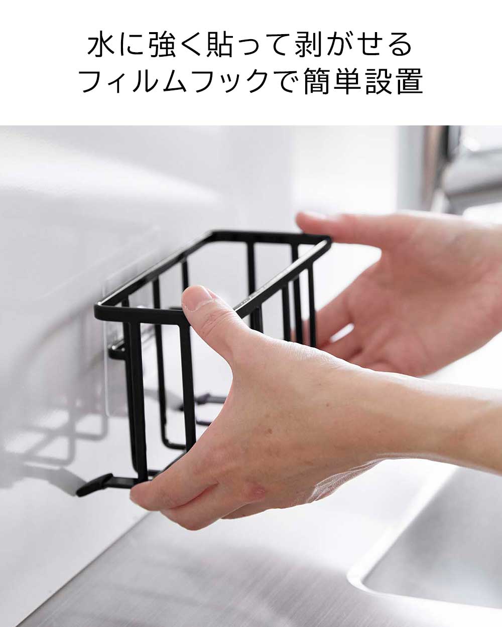 【正規販売店】フィルムフック収納ラック タワーS 山崎実業 tower Sサイズ ホワイト ブラック 6915 6916 タワーシリーズ yamazaki|ビューティーパーク（BEAUTY ...