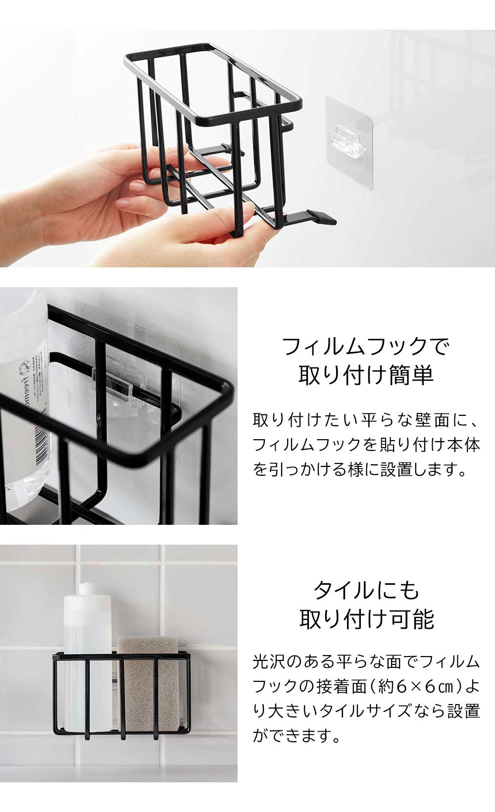 【正規販売店】フィルムフック収納ラック タワーS 山崎実業 tower Sサイズ ホワイト ブラック 6915 6916 タワーシリーズ yamazaki|ビューティーパーク（BEAUTY ...