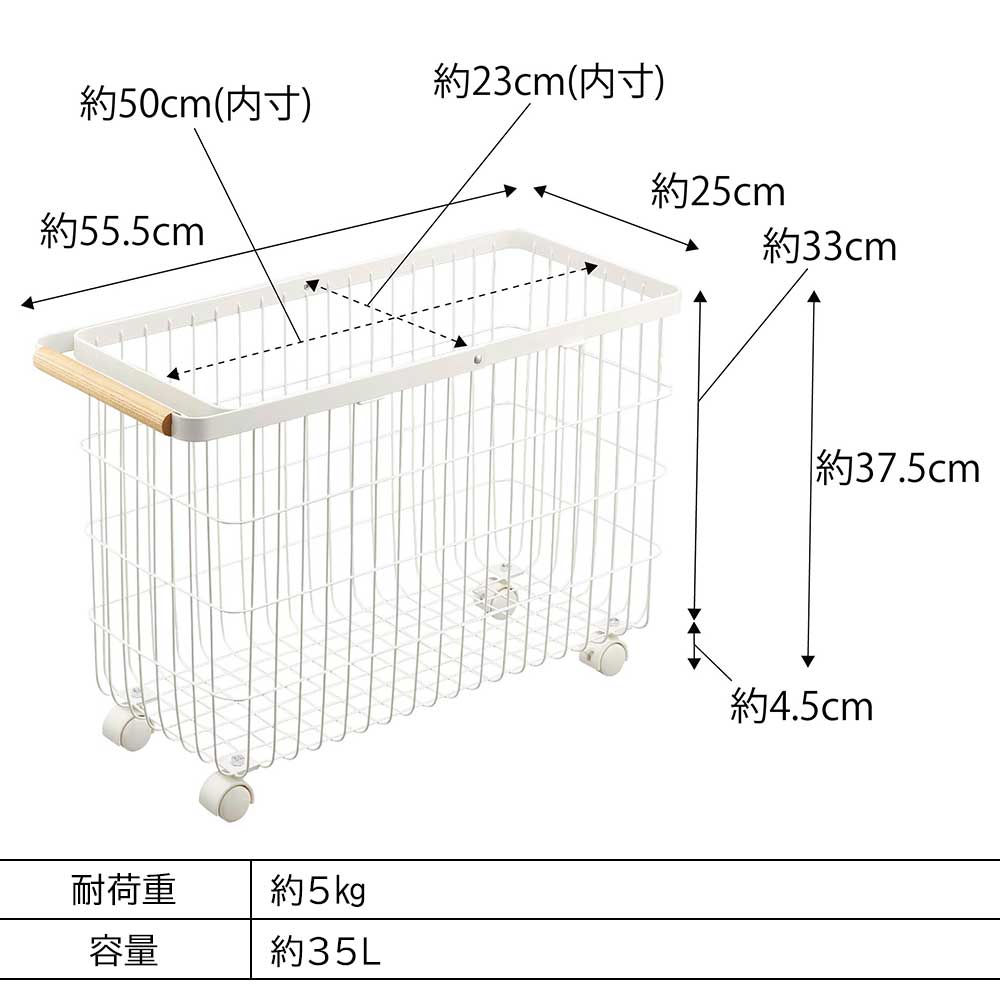 【正規販売店】ランドリーバスケット トスカ キャスター付き ワイド&ロー 山崎実業 tosca 35L ホワイト 白 6629 洗濯かご 脱衣かご ランドリーワゴン ワイヤーバスケット 収納 ...