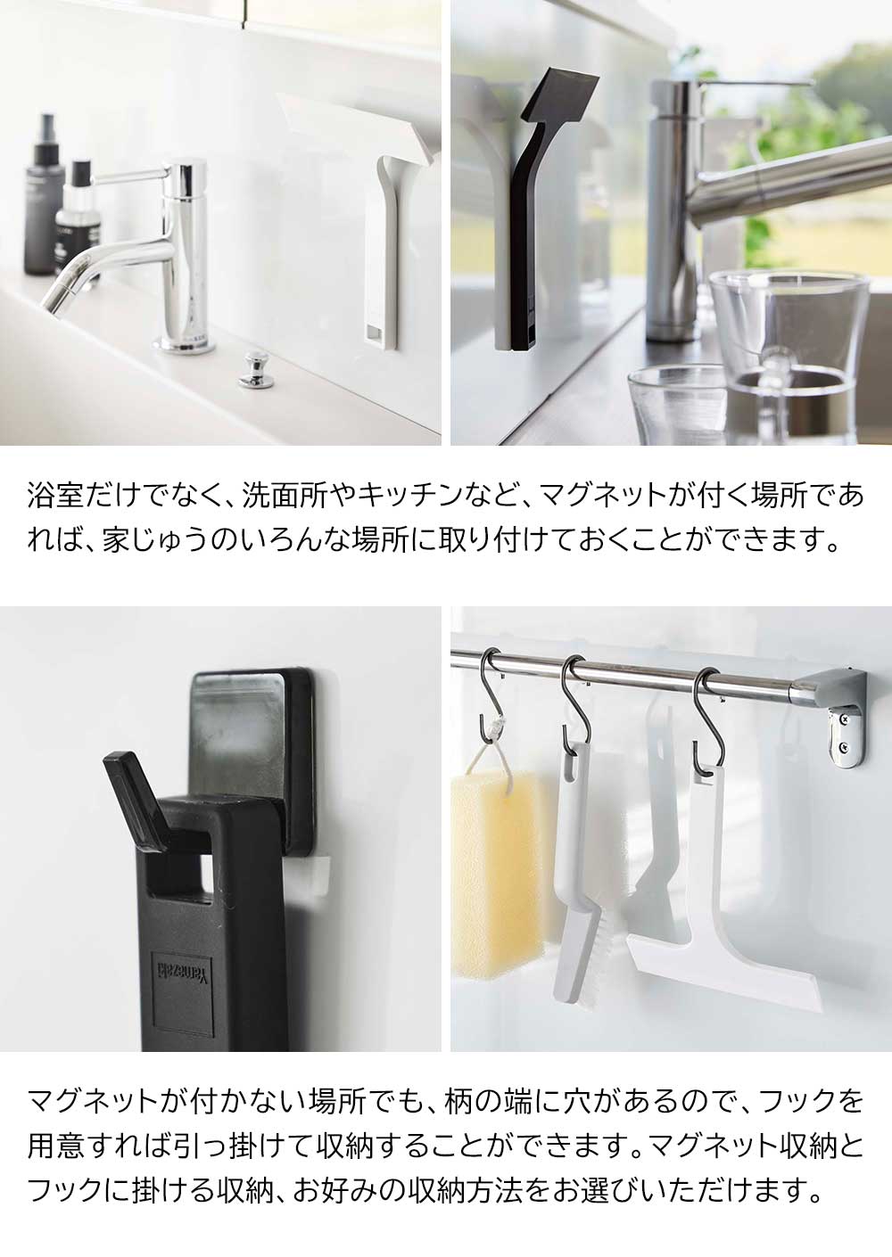 【正規販売店】マグネット水切りワイパー タワー S 山崎実業 tower ホワイト ブラック 7301 7302 スクイージー スキージー シリコン シリコーン ハンディ タワーシリーズ ...