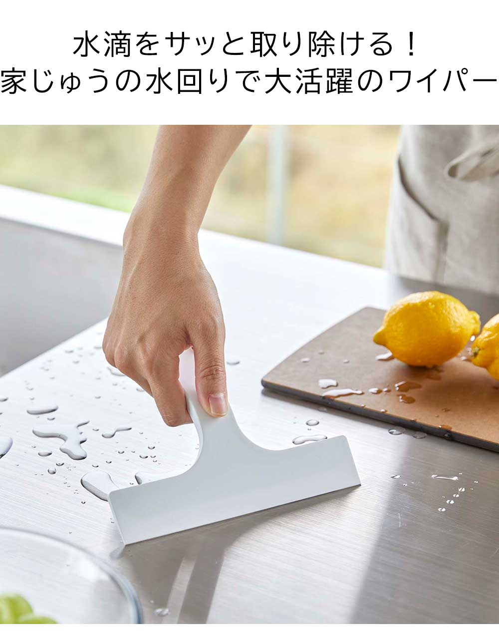 【正規販売店】マグネット水切りワイパー タワー S 山崎実業 tower ホワイト ブラック 7301 7302 スクイージー スキージー シリコン シリコーン ハンディ タワーシリーズ ...