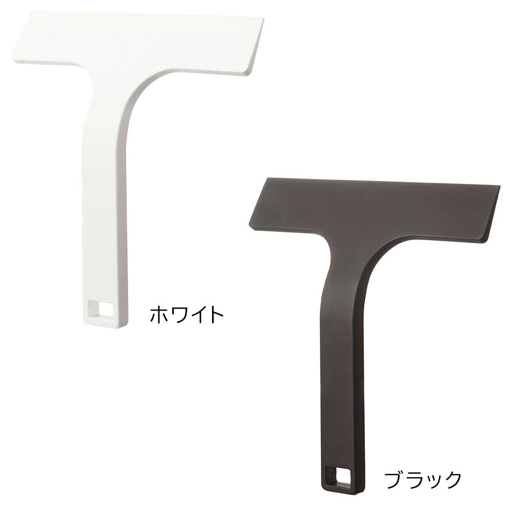 【正規販売店】マグネット水切りワイパー タワー S 山崎実業 tower ホワイト ブラック 7301 7302 スクイージー スキージー シリコン シリコーン ハンディ タワーシリーズ ...