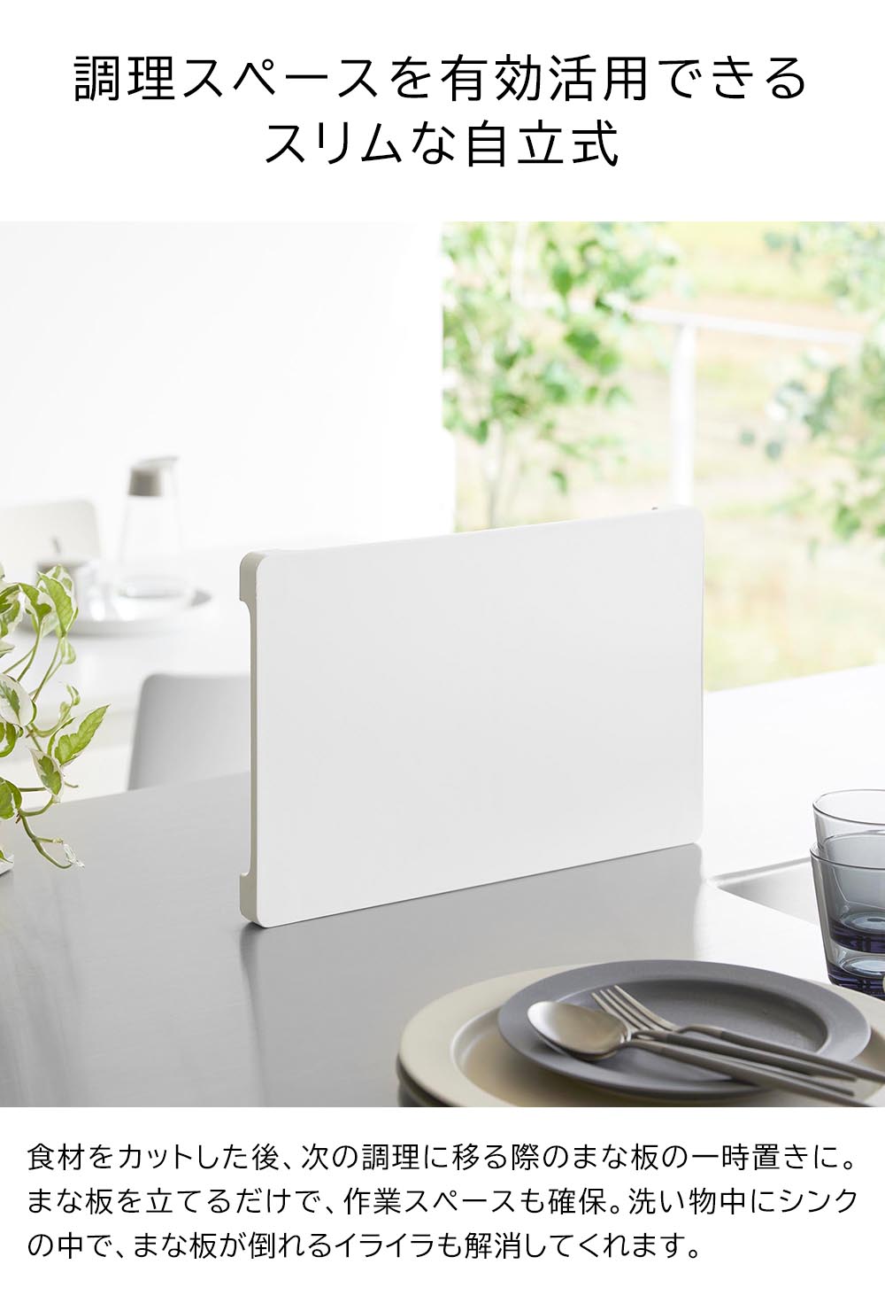 【正規販売店】食洗機対応 マグネット抗菌まな板 タワー 山崎実業 tower ホワイト ブラック 7012 7013 タワーシリーズ yamazaki|ビューティーパーク（BEAUTY ...