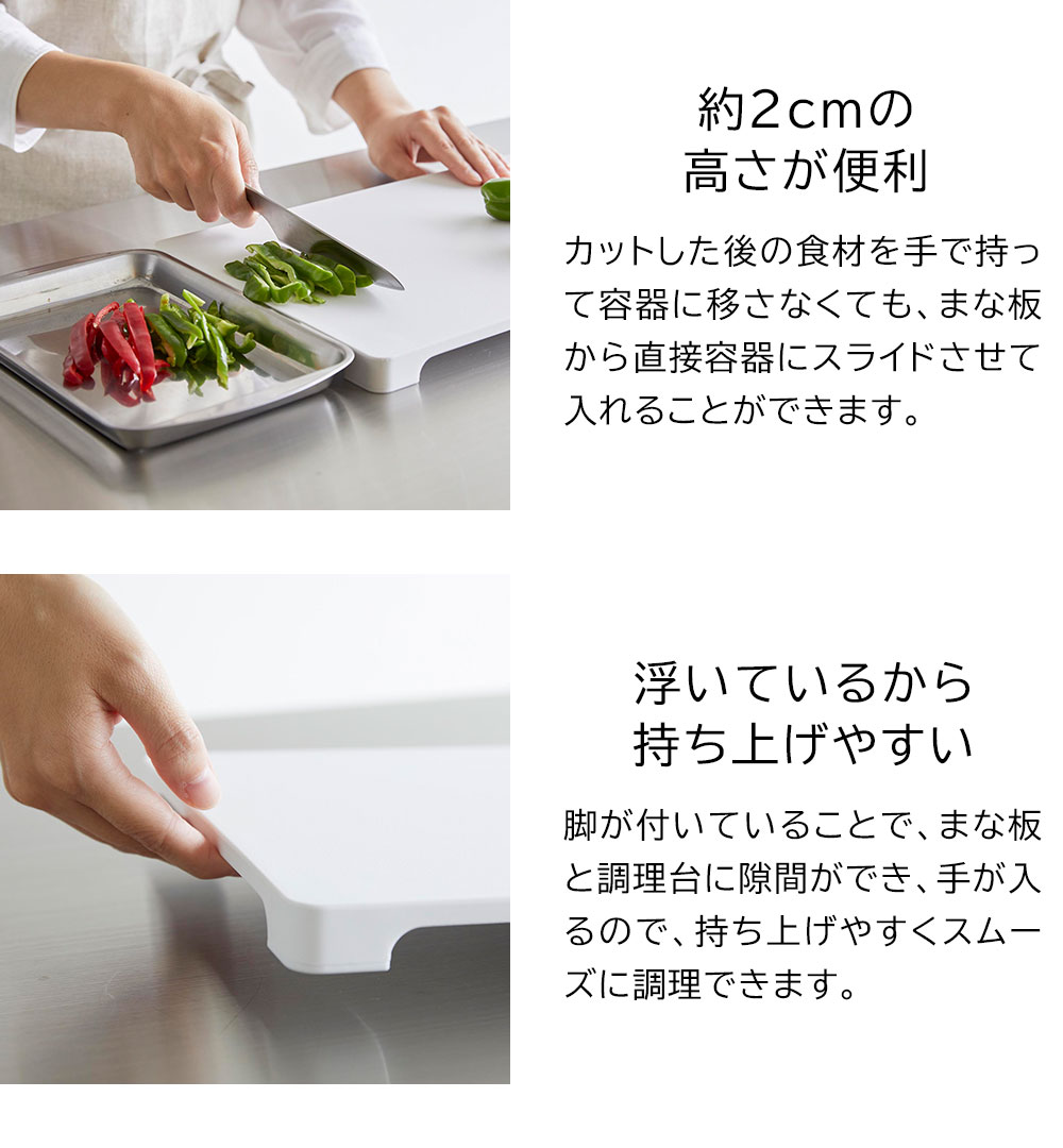 【正規販売店】食洗機対応 マグネット抗菌まな板 タワー 山崎実業 tower ホワイト ブラック 7012 7013 タワーシリーズ yamazaki|ビューティーパーク（BEAUTY ...