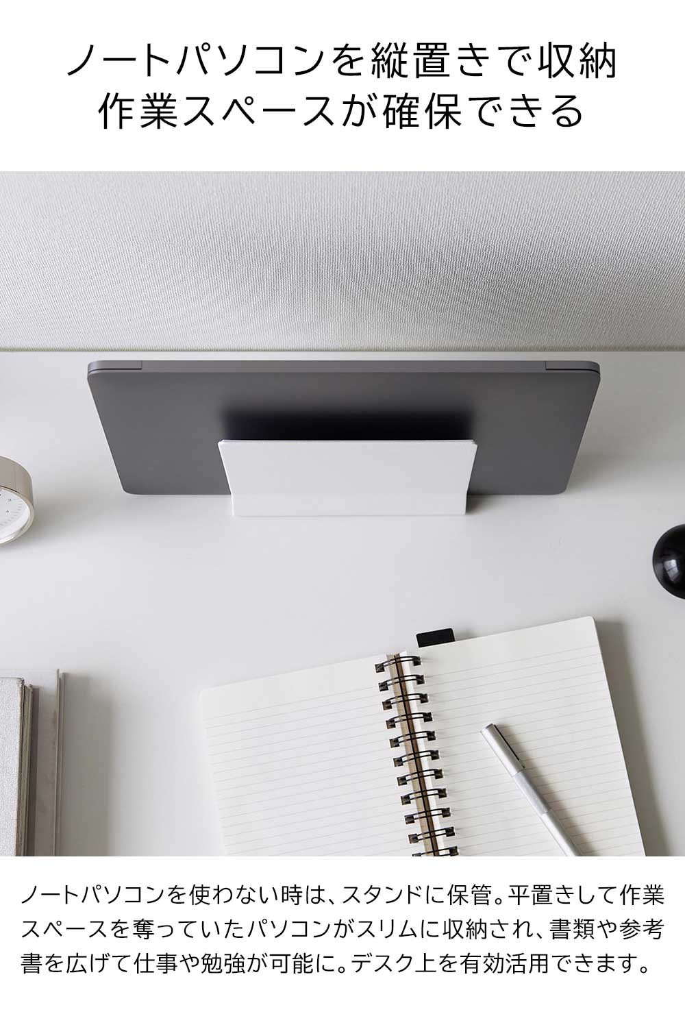 【正規販売店】スリムノートパソコンスタンド タワー 山崎実業 tower ホワイト ブラック 4498 4499 縦置き タブレットスタンド ノートPCスタンド タワーシリーズ ...