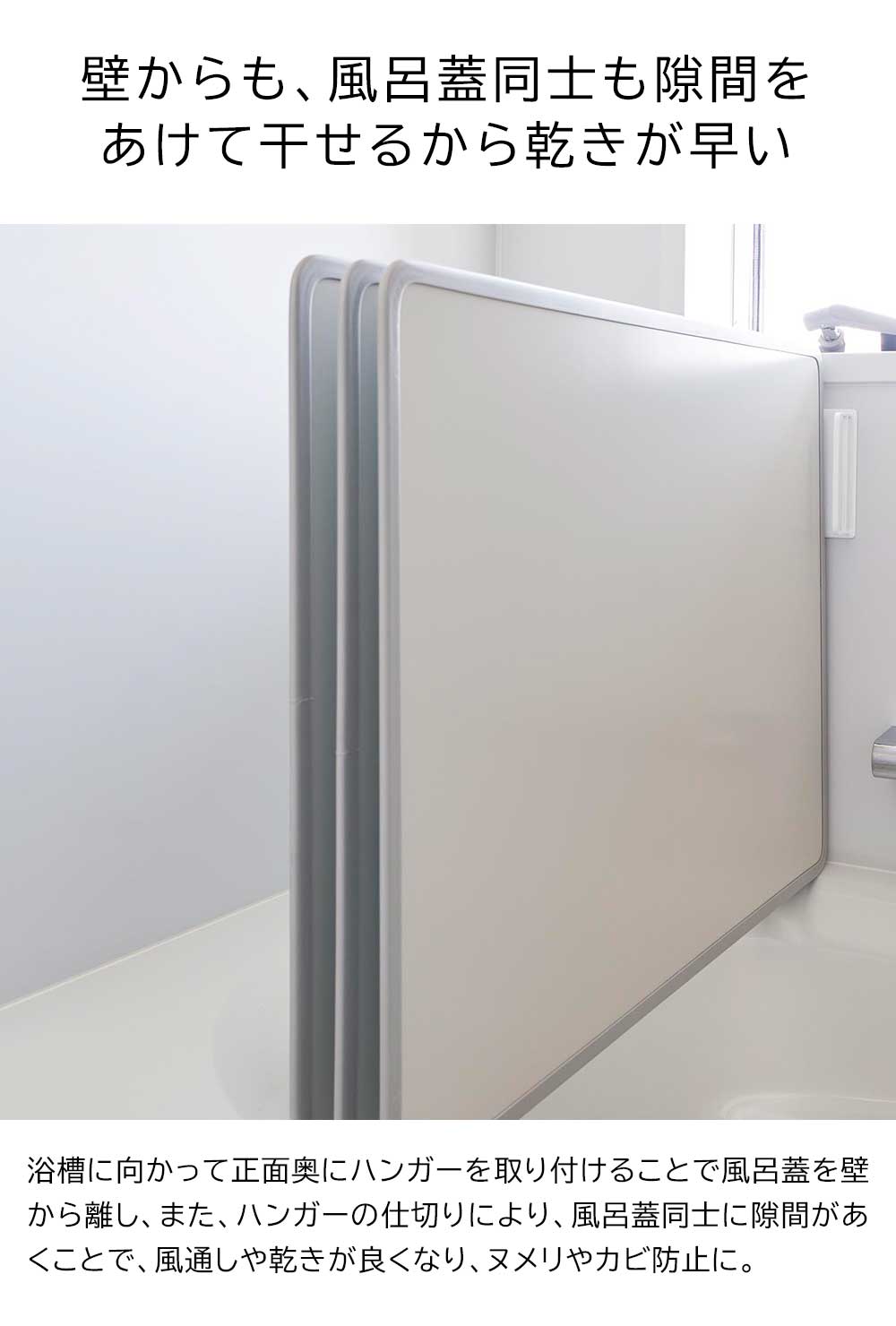 【正規販売店】マグネットバスルーム風呂蓋ドライハンガー タワー 山崎実業 tower 2枚組 3枚組 対応 ホワイト ブラック 3955 3956 タワーシリーズ yamazaki ...