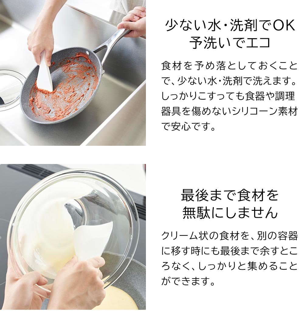 【正規販売店】マグネットシリコーンスクレーパー タワー 山崎実業 tower ホワイト ブラック 6358 6359 タワーシリーズ ...