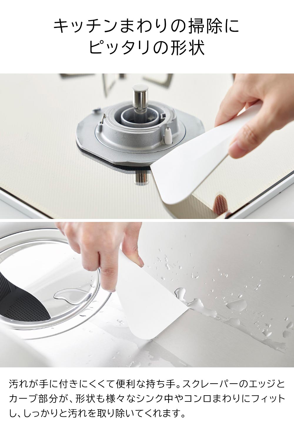 【正規販売店】マグネットシリコーンスクレーパー タワー 山崎実業 tower ホワイト ブラック 6358 6359 タワーシリーズ ...