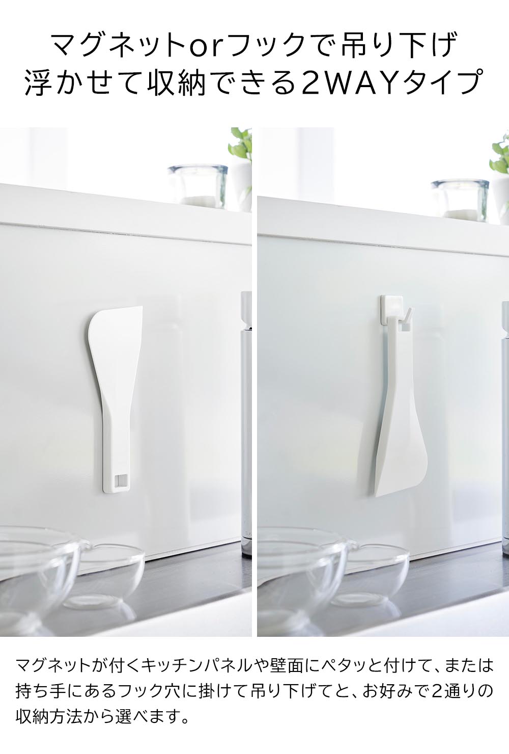 【正規販売店】マグネットシリコーンスクレーパー タワー 山崎実業 tower ホワイト ブラック 6358 6359 タワーシリーズ ...