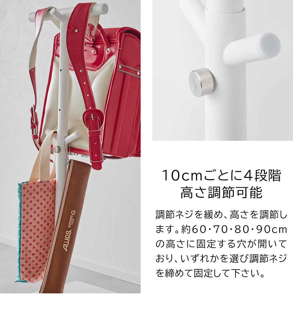 【正規販売店】伸縮ランドセルスタンド タワー 山崎実業 tower ホワイト ブラック 4549 4550 ランドセルラック タワーシリーズ yamazaki|ビューティーパーク（BEAUTY ...