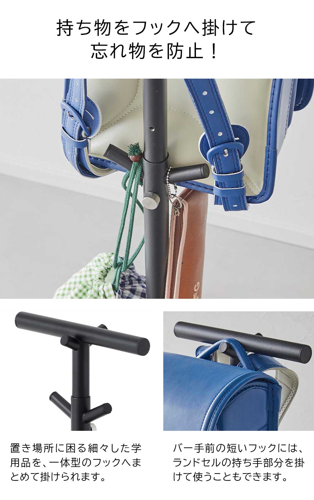 【正規販売店】伸縮ランドセルスタンド タワー 山崎実業 tower ホワイト ブラック 4549 4550 ランドセルラック タワーシリーズ yamazaki|ビューティーパーク（BEAUTY ...