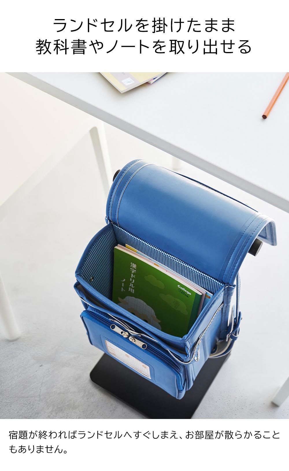 【正規販売店】伸縮ランドセルスタンド タワー 山崎実業 tower ホワイト ブラック 4549 4550 ランドセルラック タワーシリーズ yamazaki|ビューティーパーク（BEAUTY ...