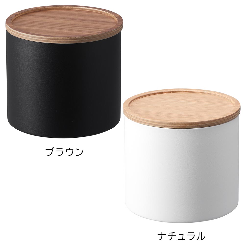 【正規販売店】バスケット型コーヒーペーパーフィルターケース リン S 山崎実業 RIN Sサイズ ブラウン ナチュラル 4566 4567 ...