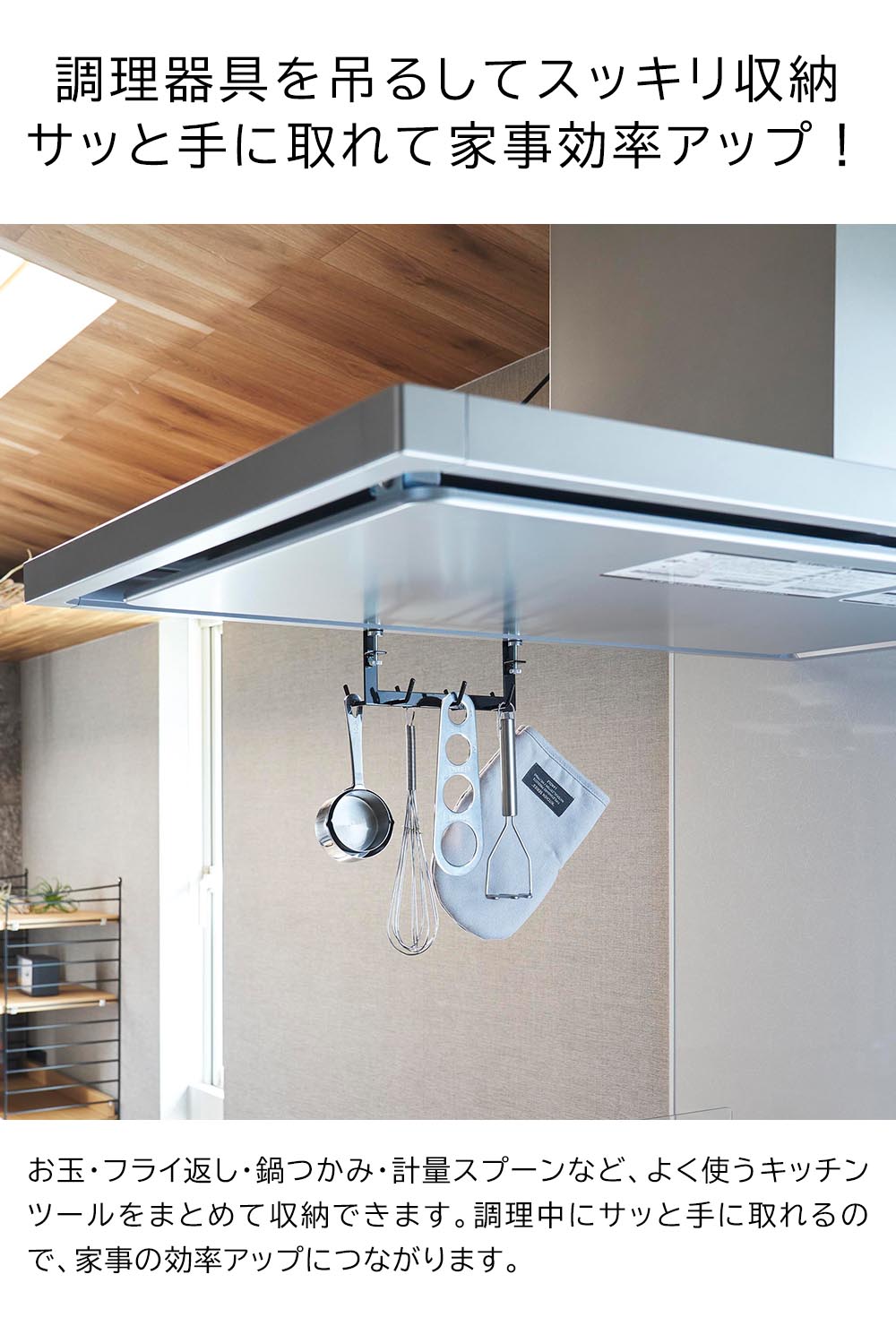 【正規販売店】レンジフード横フックタワー 7連 山崎実業 tower ホワイト ブラック 1787 1788 調理器具 キッチンツール 吊り下げ 収納 引っ掛け yamazaki タワー ...