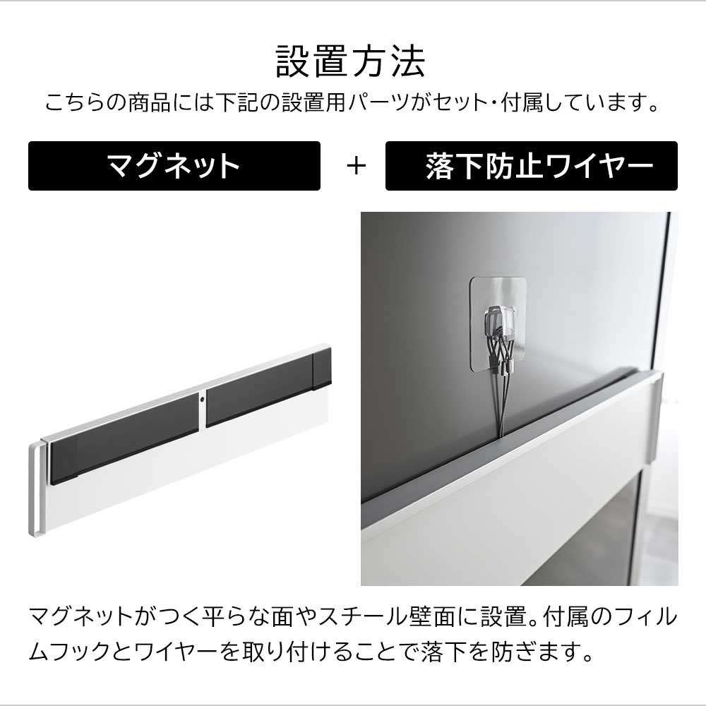 【正規販売店】マグネット冷蔵庫横隠せるスライドスチールパネル タワー 山崎実業 tower ホワイト ブラック 1859 1860 マグネットボード 掲示板 yamazaki タワーシリーズ ...