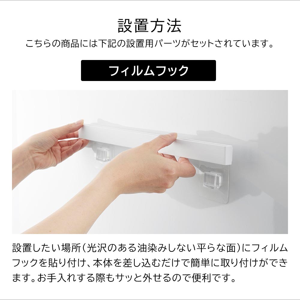 【正規販売店】フィルムフック歯ブラシ&歯磨き用品収納セット タワー 山崎実業 tower ホワイト ブラック 1879 1880 歯ブラシスタンド 歯ブラシホルダー yamazaki タワー ...