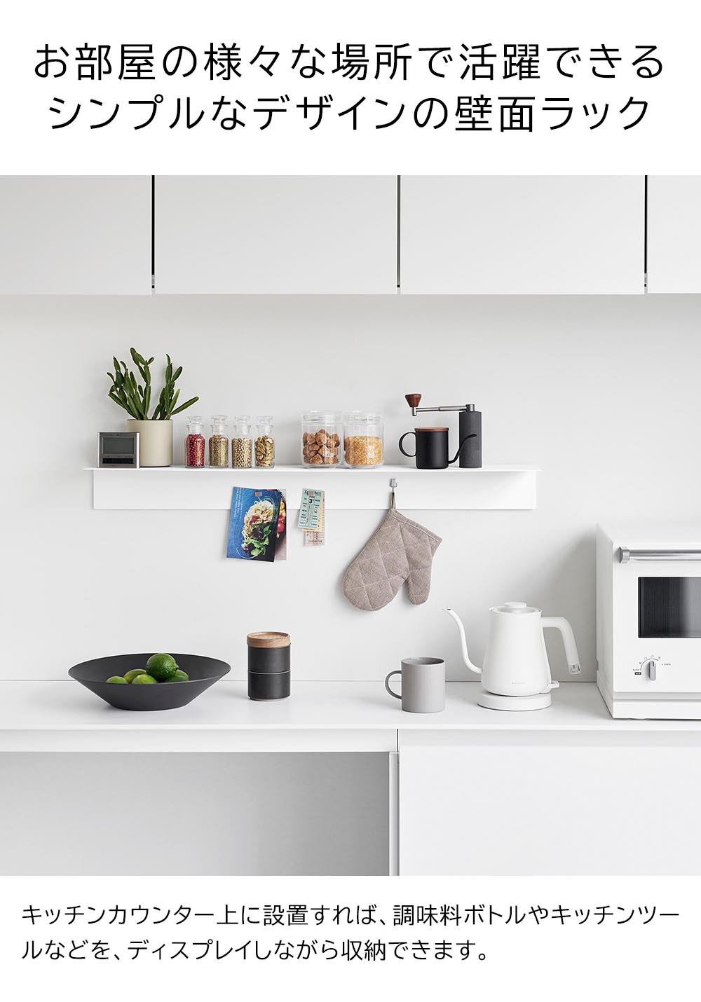 【正規販売店】マグネットが付くウォールラックW90 タワー 石こうボード壁対応 山崎実業 tower 幅90cm ホワイト ブラック 1931 1932 ウォールシェルフ|ビューティーパーク ...