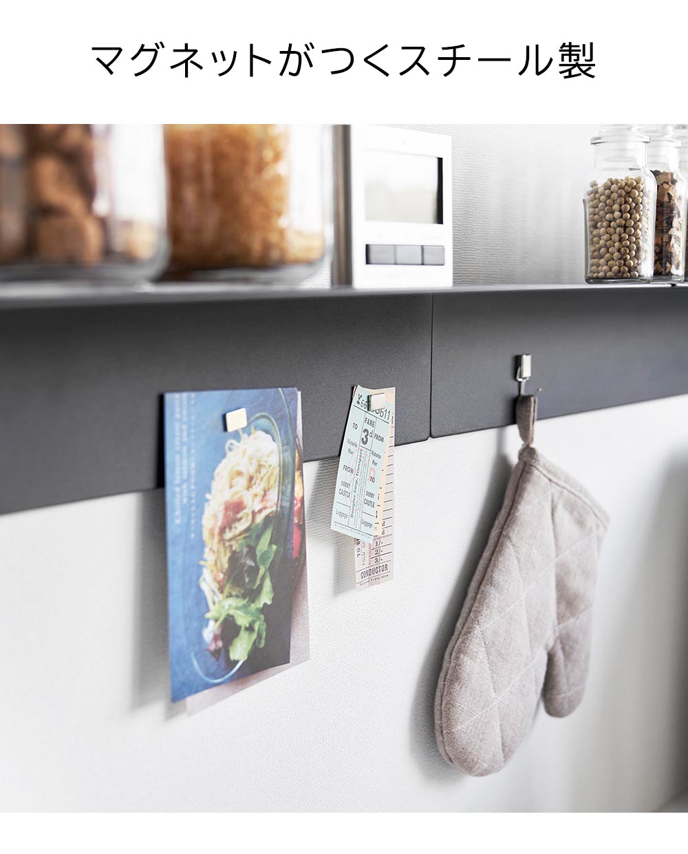 【正規販売店】マグネットが付くウォールラックW90 タワー 石こうボード壁対応 山崎実業 tower 幅90cm ホワイト ブラック 1931 1932 ウォールシェルフ|ビューティーパーク ...