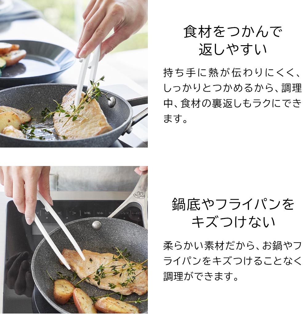 【正規販売店】シリコーン菜箸トング タワー S 山崎実業 tower 20cm ホワイト ブラック 1598 1599 シリコン キッチン 食洗機対応 タワーシリーズ yamazaki ...