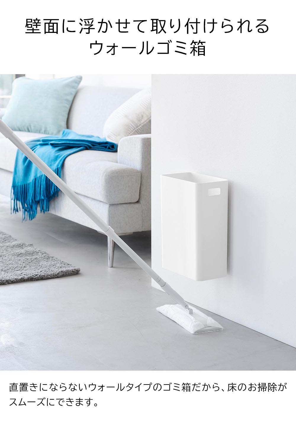 【正規販売店】ウォールトラッシュカン タワー 7L 石こうボード壁対応 山崎実業 tower ホワイト ブラック 1630 1631 ゴミ箱 トラッシュ缶 ダストボックス 収納ボックス 浮か ...