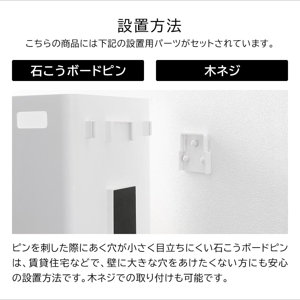 【正規販売店】ウォールトラッシュカン タワー 7L 石こうボード壁対応 山崎実業 tower ホワイト ブラック 1630 1631 ゴミ箱 トラッシュ缶 ダストボックス 収納ボックス 浮か ...