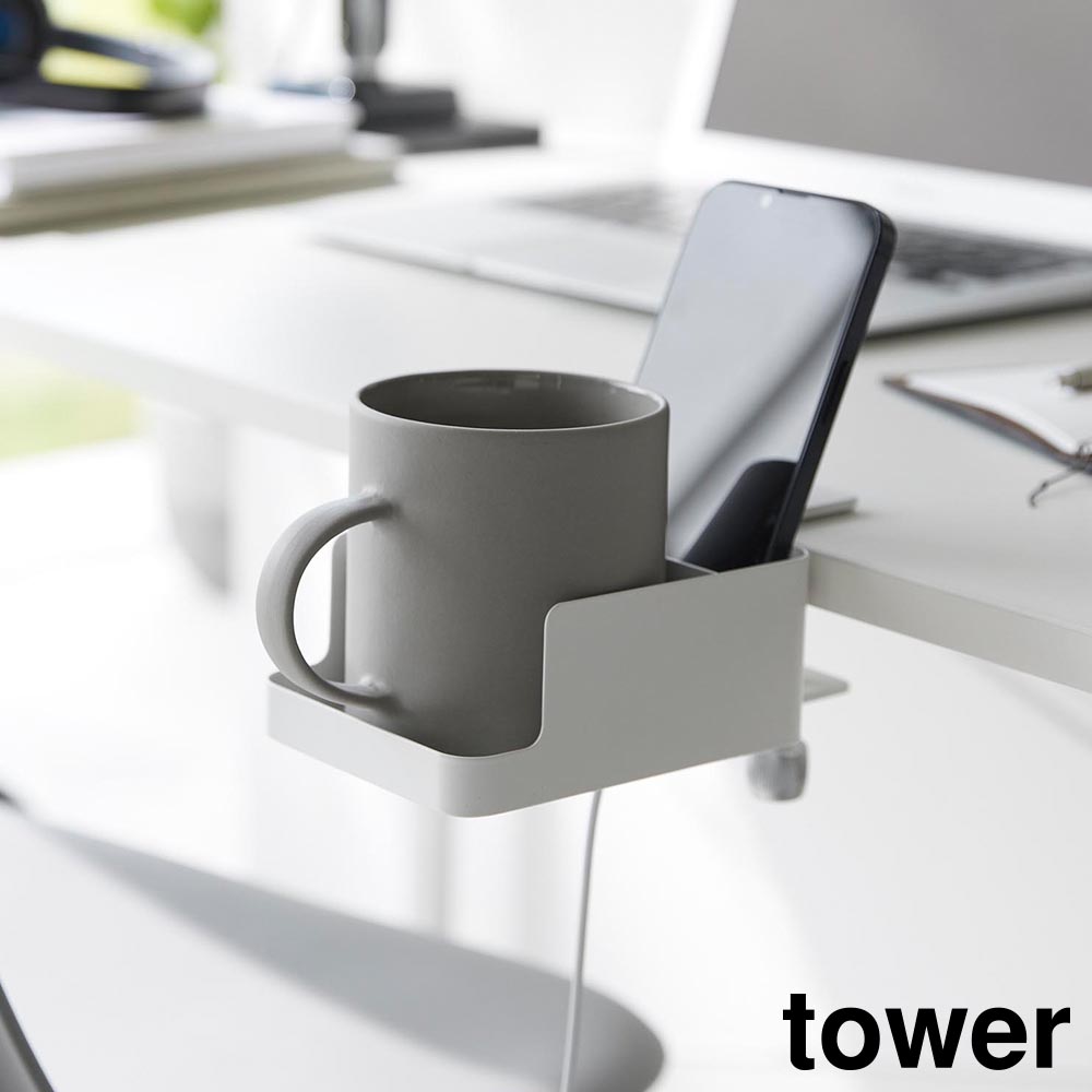 【正規販売店】テーブル横スマートフォン&コップホルダー タワー 山崎実業 tower ホワイト ブラック 1638 1639 ドリンクホルダー カップホルダー タワーシリーズ yamazaki ...
