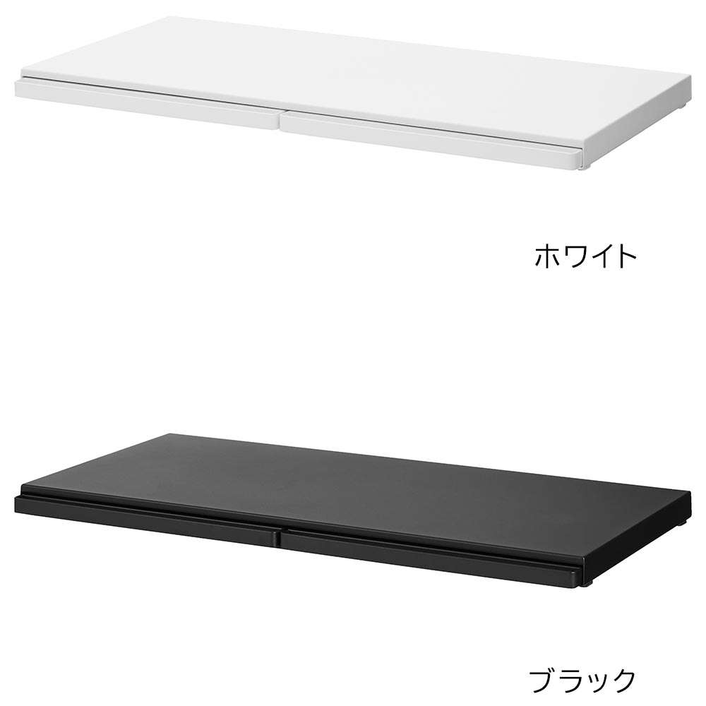 【正規販売店】キッチン家電下スライドテーブル タワー W80 山崎実業 tower 幅80cm ホワイト ブラック 1684 1685 スライド トレー レンジボード タワーシリーズ ...