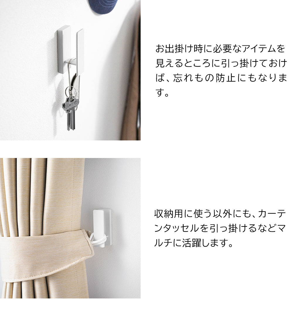 【正規販売店】ウォールフック タワー 3個組 石こうボード壁対応 山崎実業 tower ホワイト ブラック 1688 1689 壁面 フック 収納 タワーシリーズ yamazaki ...