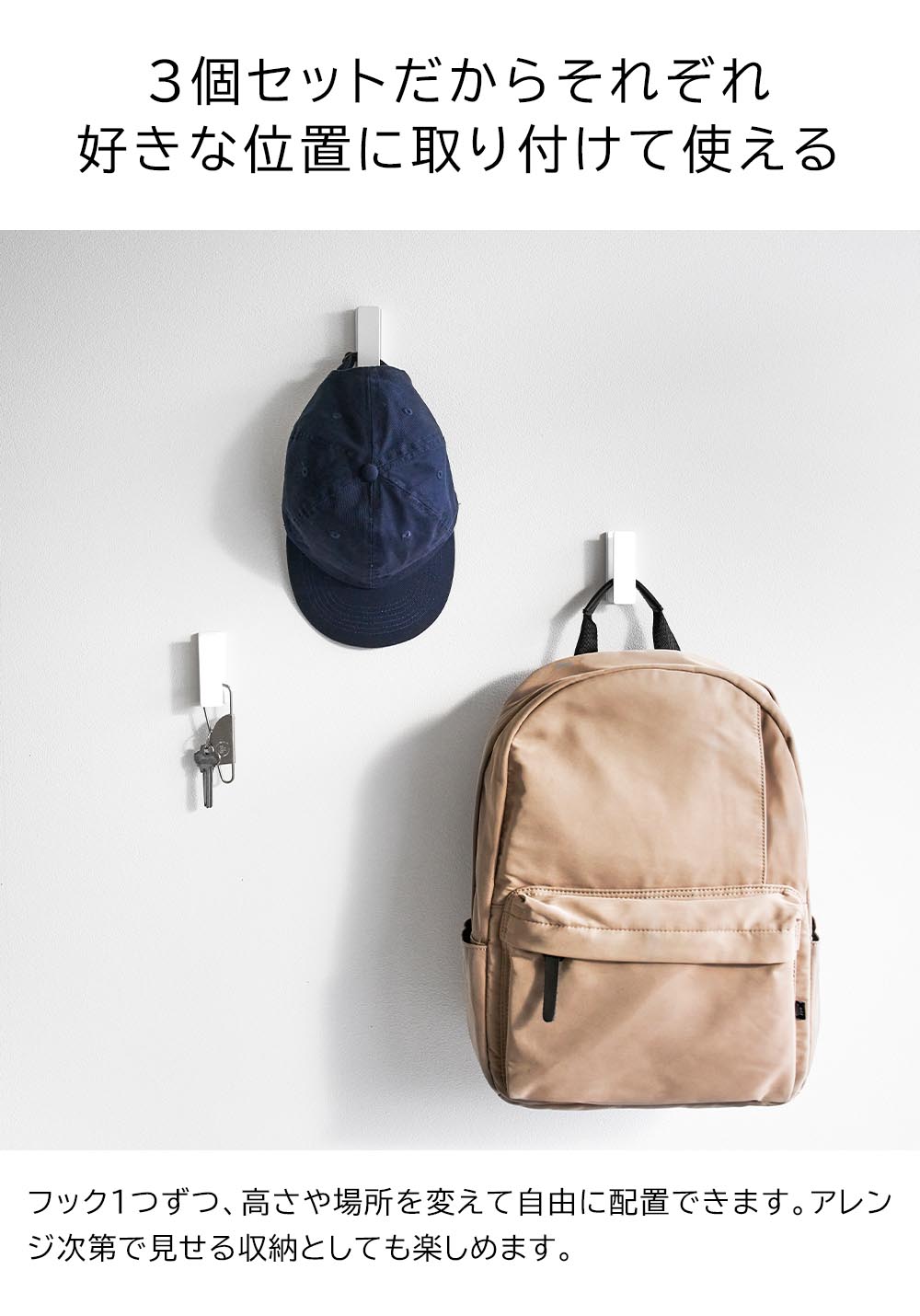 【正規販売店】ウォールフック タワー 3個組 石こうボード壁対応 山崎実業 tower ホワイト ブラック 1688 1689 壁面 フック 収納 タワーシリーズ yamazaki ...