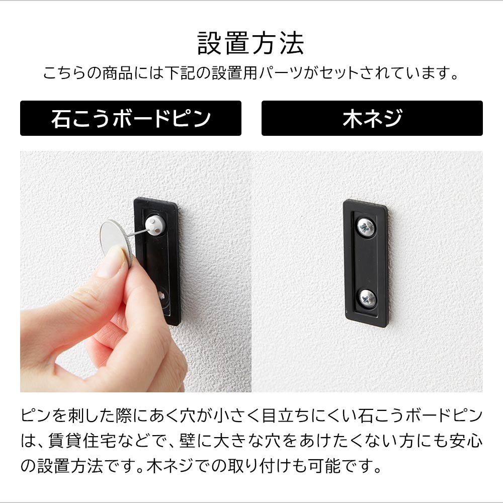 【正規販売店】ウォールフック タワー 3個組 石こうボード壁対応 山崎実業 tower ホワイト ブラック 1688 1689 壁面 フック 収納 タワーシリーズ yamazaki ...