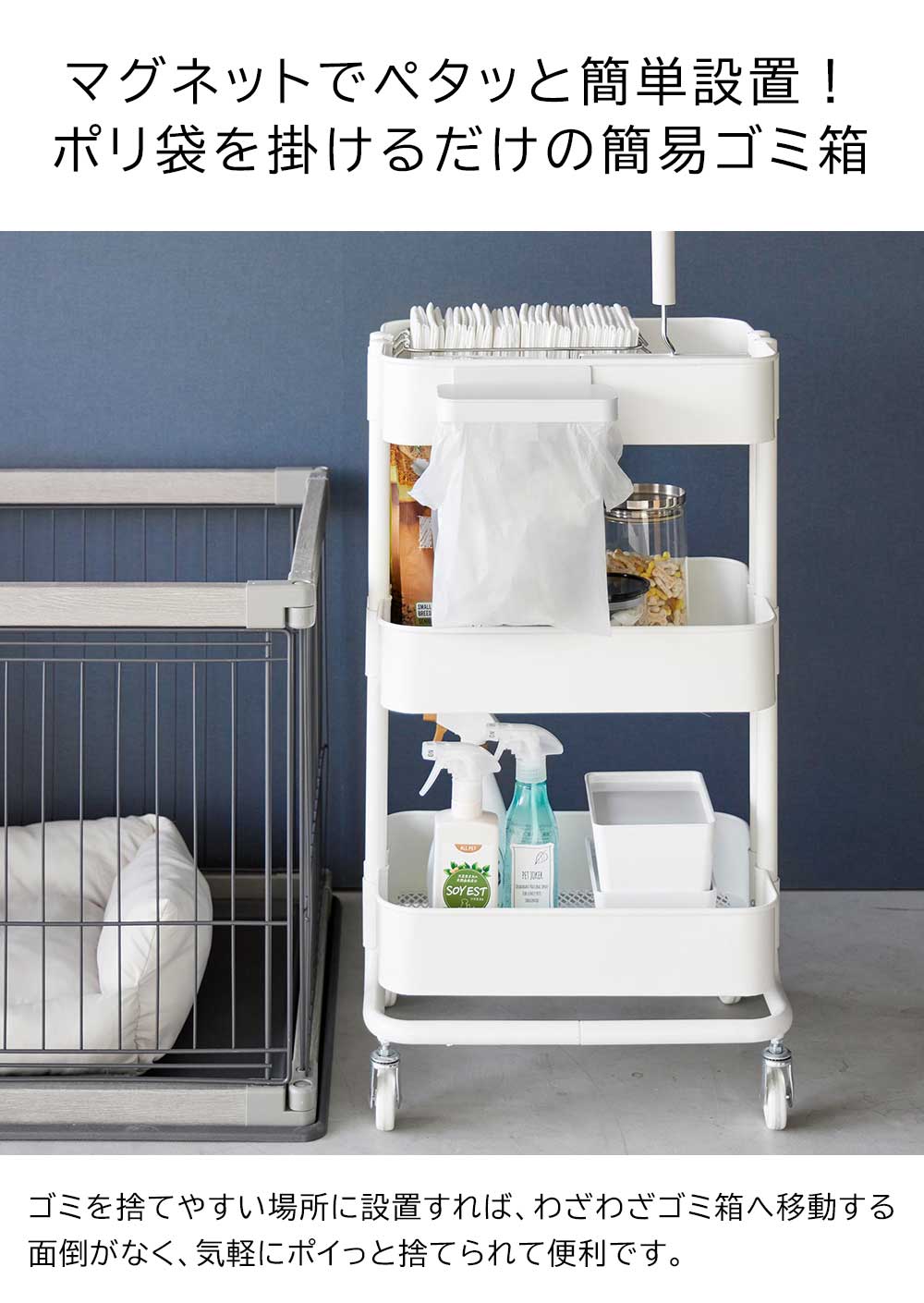 【正規販売店】ワゴンに付けられるマグネット蓋付きポリ袋ホルダー タワー 山崎実業 tower ホワイト ブラック 1701 1702 ゴミ箱|ビューティーパーク（BEAUTY PARK）美容通販サイト