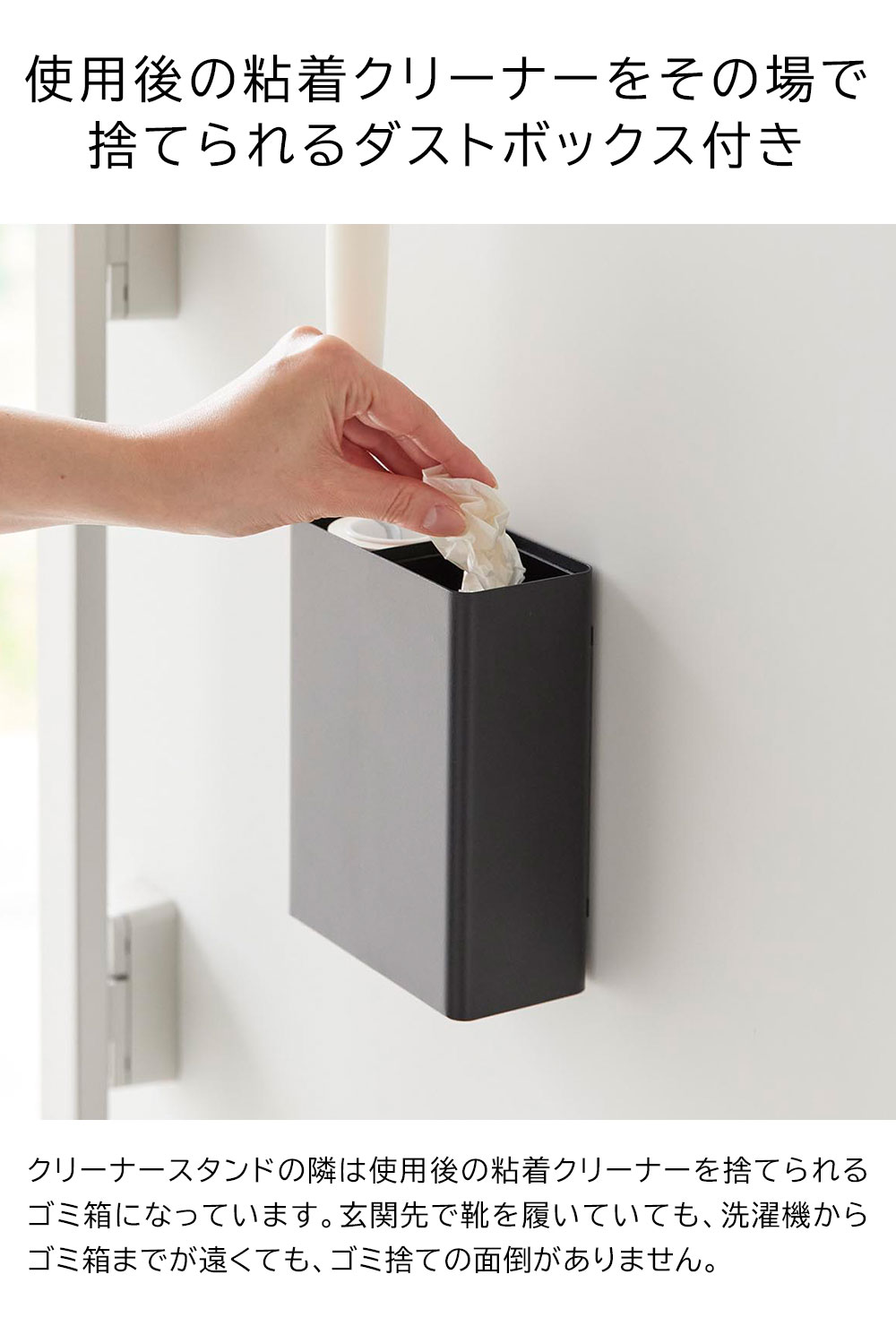 【正規販売店】マグネット粘着クリーナースタンド収納&ダストボックス タワー 山崎実業 tower ホワイト ブラック 1705 1706|ビューティーパーク（BEAUTY PARK）美容通販サイト