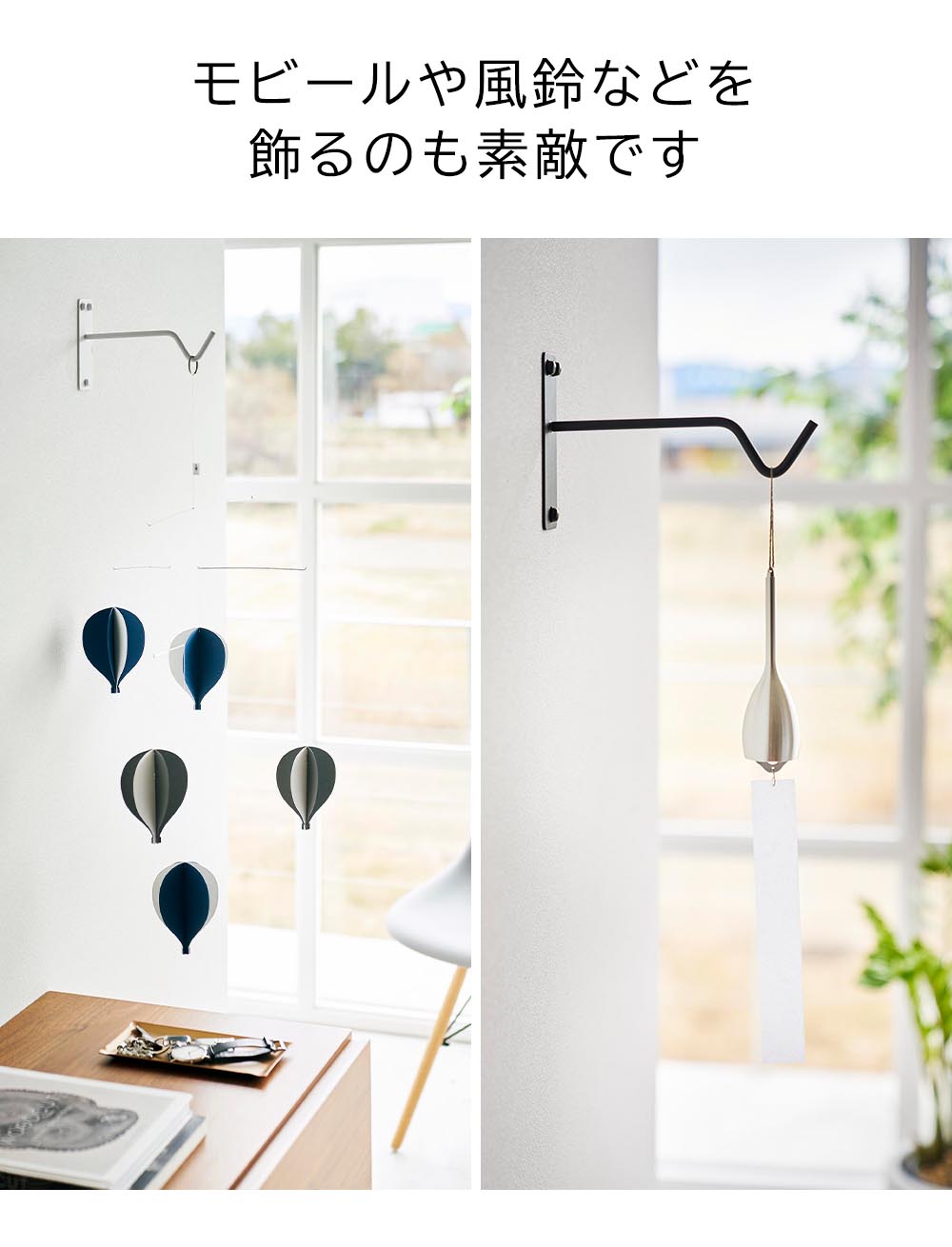 【正規販売店】ウォールハンギンググリーンフック タワー 石こうボード壁対応 山崎実業 tower ホワイト ブラック 1711 1712 ハンギング フック 観葉植物 インテリア ...