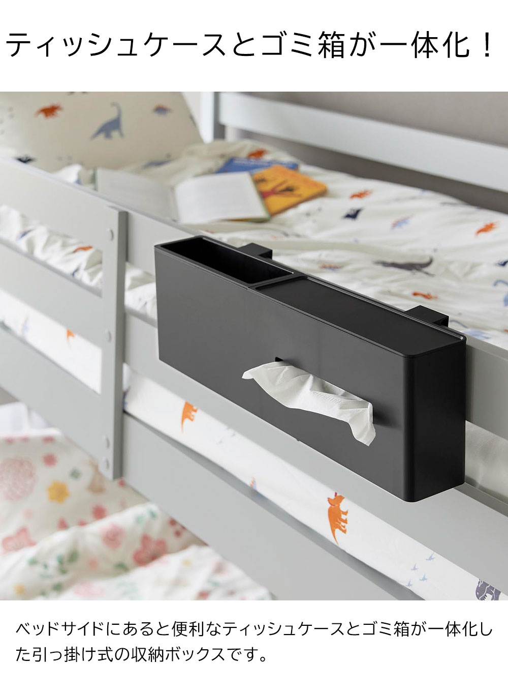 【正規販売店】引っ掛けティッシュケース&ダストボックス タワー 山崎実業 tower ホワイト ブラック 1458 1459 ゴミ箱付き ティッシュ入れ 小物入れ 浮かせる収納 タワーシリーズ ...