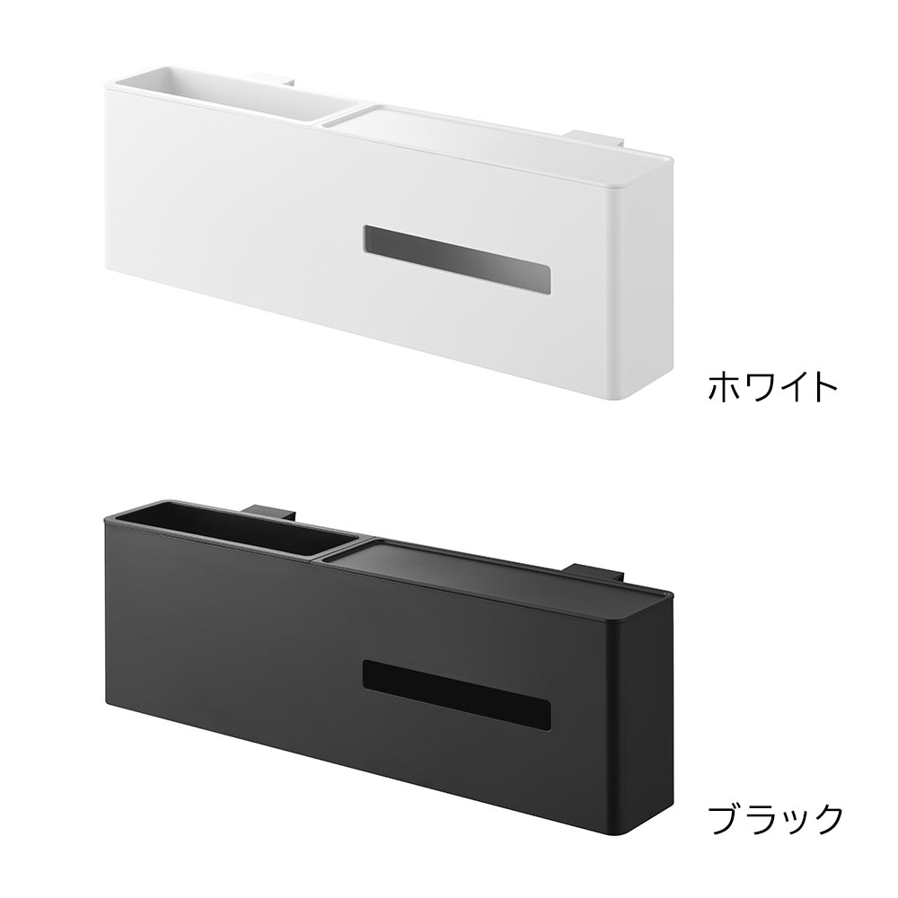 【正規販売店】引っ掛けティッシュケース&ダストボックス タワー 山崎実業 tower ホワイト ブラック 1458 1459 ゴミ箱付き ティッシュ入れ 小物入れ 浮かせる収納 タワーシリーズ ...