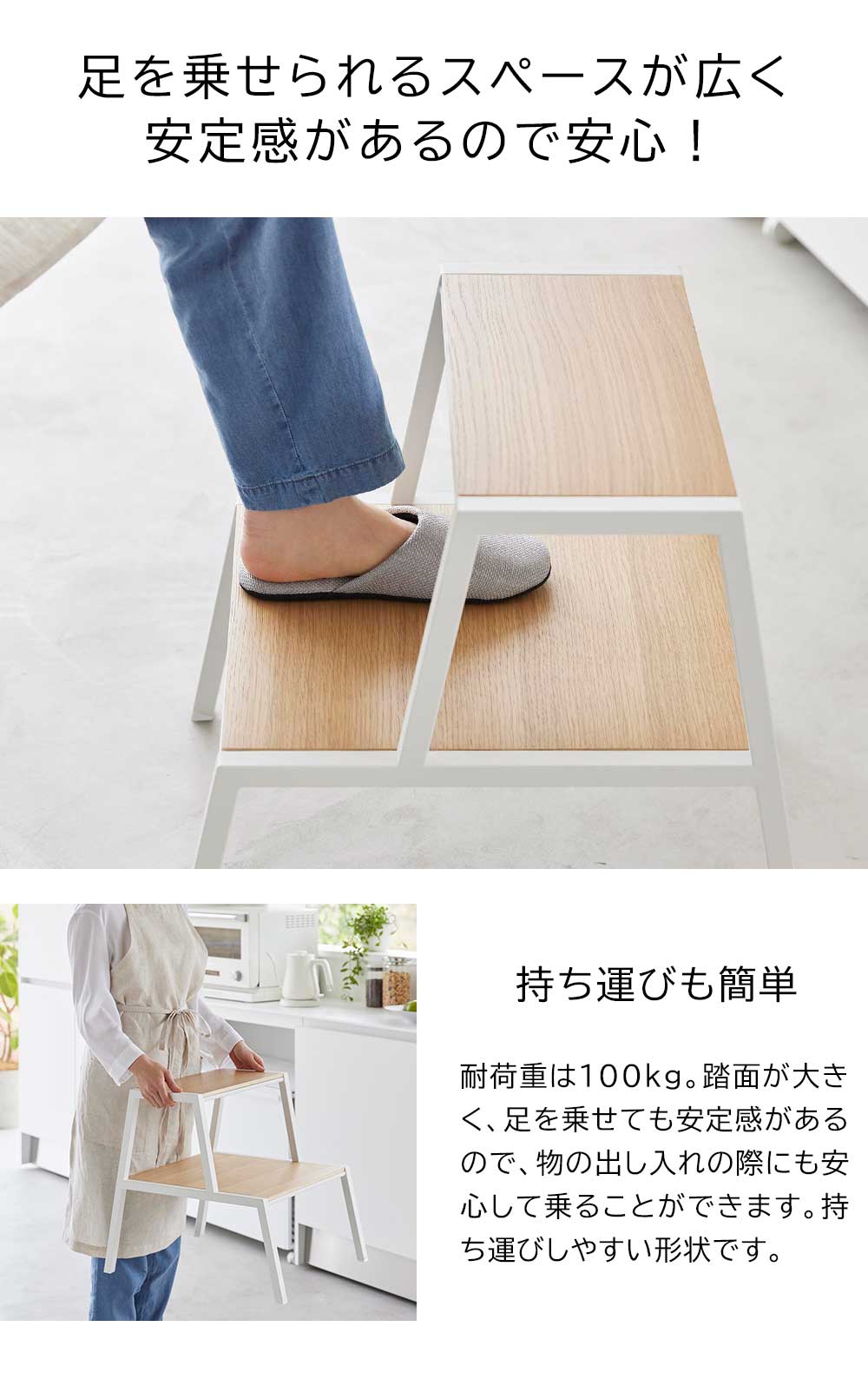 【正規販売店】踏み台 タワー 2段 山崎実業 tower ホワイト ブラック 1467 1468 ステップ台 yamazaki タワーシリーズ|ビューティーパーク（BEAUTY PARK）美容 ...