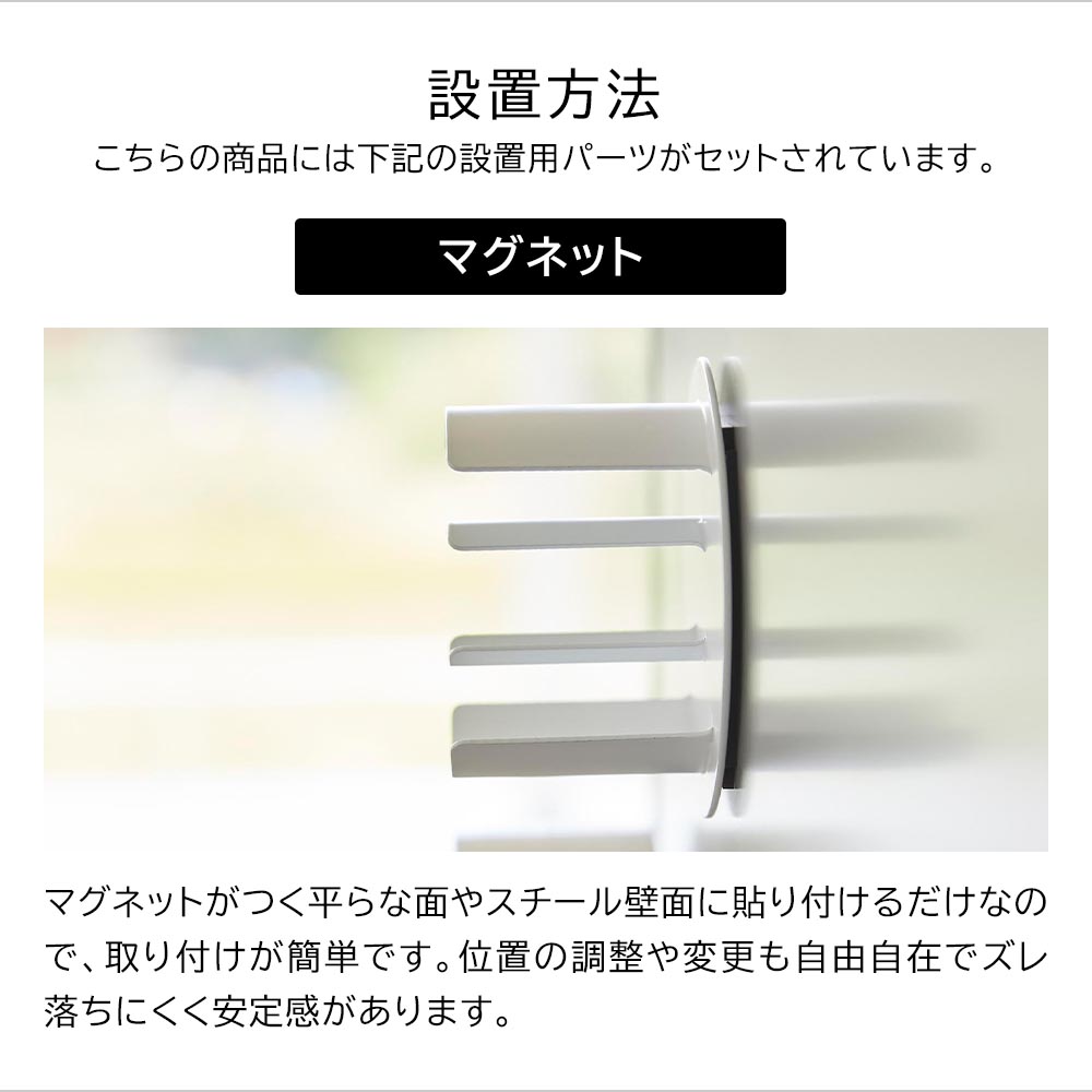 【正規販売店】マグネットテープホルダー タワー 山崎実業 tower ホワイト ブラック 8456 8457 マスキングテープ 収納 セロハンテープ 粘着テープ ガムテープ yamazaki ...