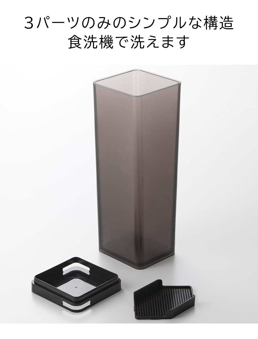 【正規販売店】水はね防止フィルター付き両方から注げる冷水筒 タワー 山崎実業 tower 1.2L ホワイト ブラック 10237 10238 ピッチャー 洗いやすい 食洗機対応 ...