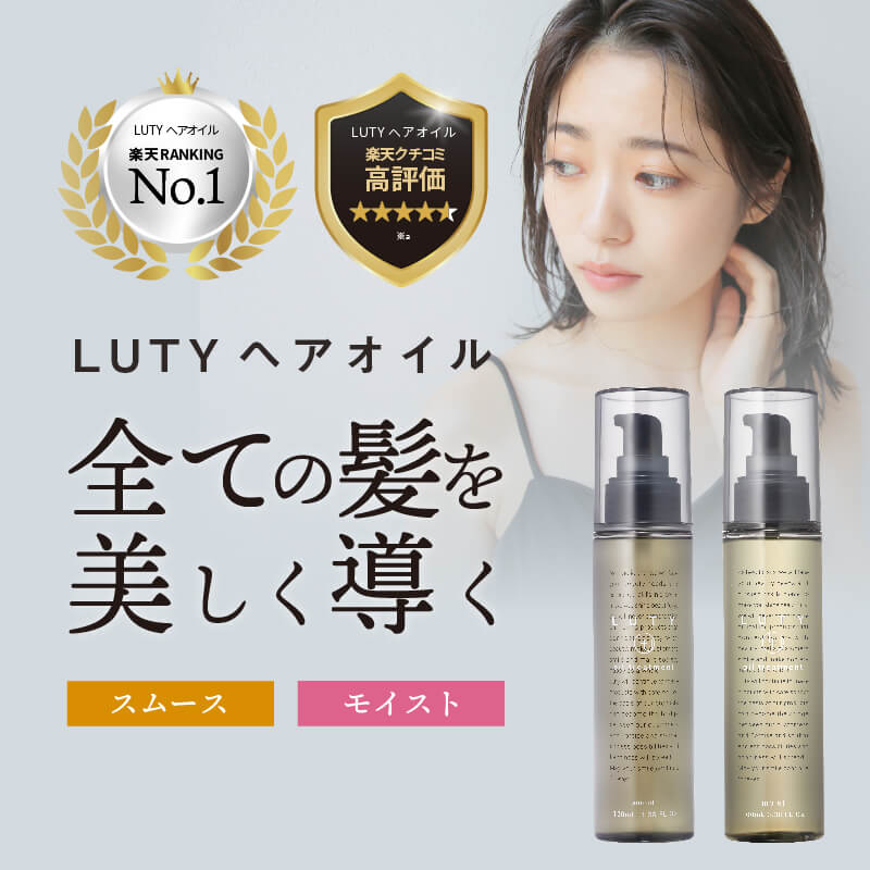 特集ページ一覧｜【美容通販サイト】BEAUTY PARK ビューティーパーク